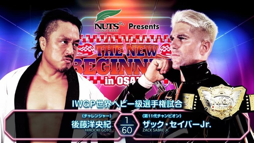 NJPW New Beginning In Osaka 2025 Results
